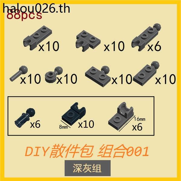 Xiuduo Building Blocks ใช้งานร่วมกับ Lego Joint Connector ชิ้นส่วน ...
