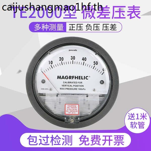 Differential เครื่องวัดความดัน TE2000 ไมโครมิเตอร์ Micro Pressure Gauge Differential เครื่องวัด ...