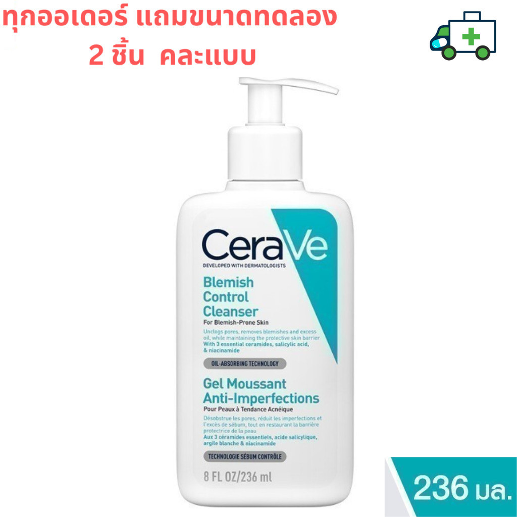 เซราวี CERAVE BLEMISH CONTROL CLEANSER เจลทำความสะอาดผิวหน้า 236 มล. ...
