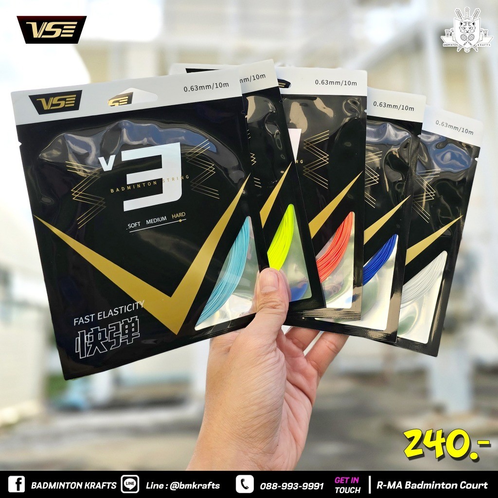 เอ็น Venson V3 (0.63 mm) | Shopee Thailand