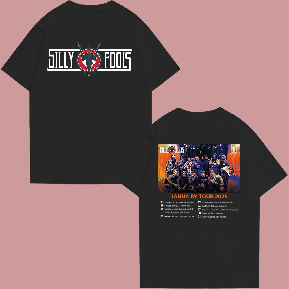 【เสื้อยืดคอกลม】Silly Fools Band 2025 เสื้อยืดคอตตอนสำหรับผู้ชายและ ...