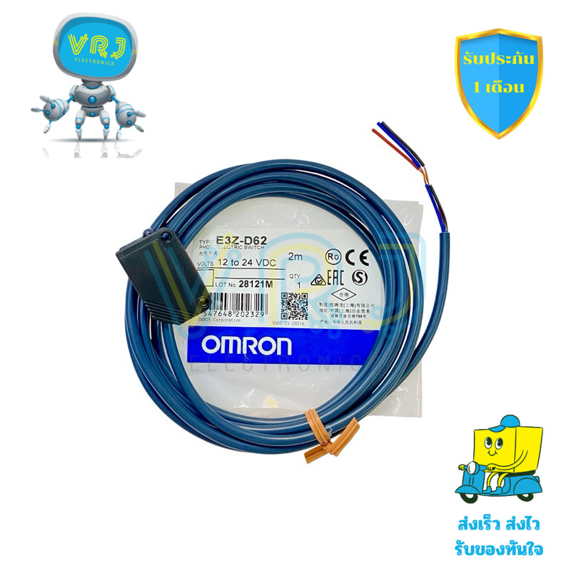 Photoelectric Sensor รุ่น E3Z-D62 Omron NPN NO ระยะตรวจจับไกล 1 เมตร 3 ...