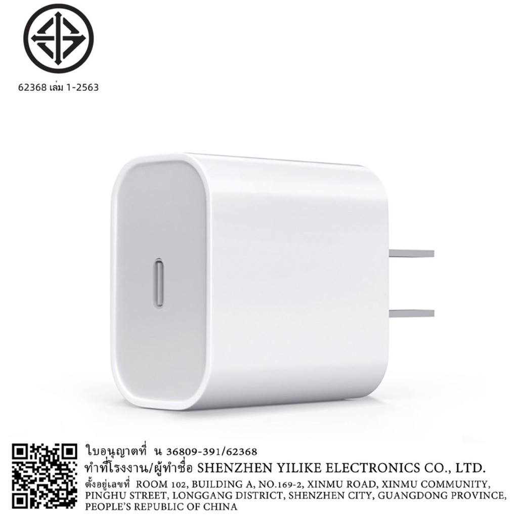 ที่ชาร์จ 240W With USB to Type C สำหรับ Xiaomi iPhone OPPO vivo Samsung Realme | Shopee Thailand