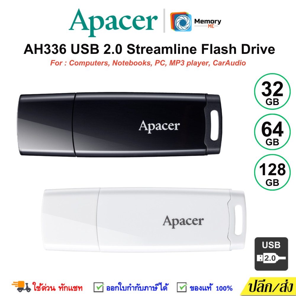 (ส่งด่วน) APACER FlashDrive 32GB, USB2.0 (AH336) Black / White Flash drive notebook PC แฟลชไดร์ฟ ...