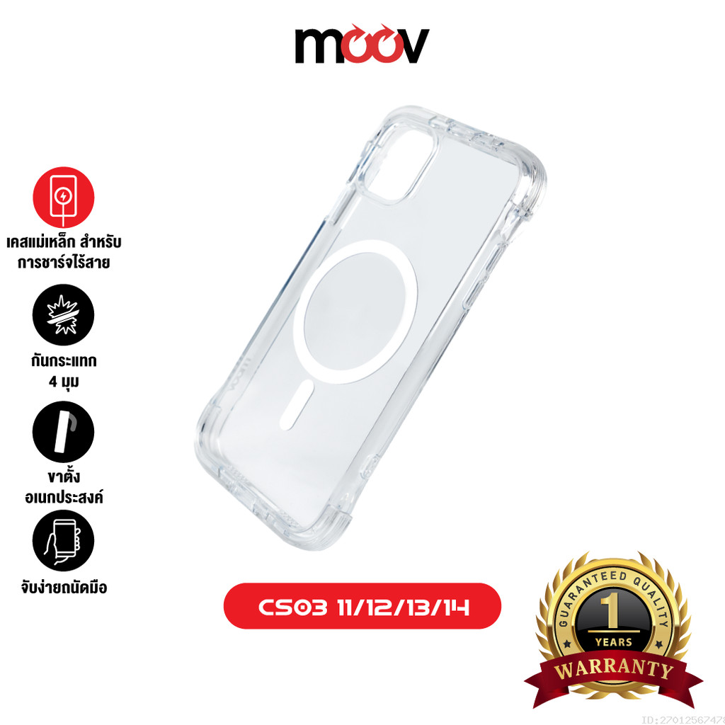 [109บ. ลดแรง] Moov MagCharge Magnetic Case CS03 เคส โทรศัพท์ เคสแม่เหล็ก กันกระแทก เคสใส 11 / 12 ...