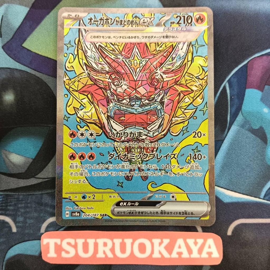 Hearthflame Mask Ogerpon SAR 204/187 SV8a Terrastal Festival Japanese Pokemon Card | Shopee Thailand
