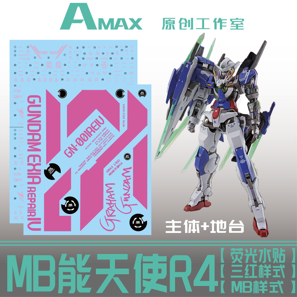 Amax 1/100 MB EXIA R4 ซ่อม 4 ขาตั้ง TRANS-AM ประเภทสไลด์น้ํารูปลอก Fluo ...