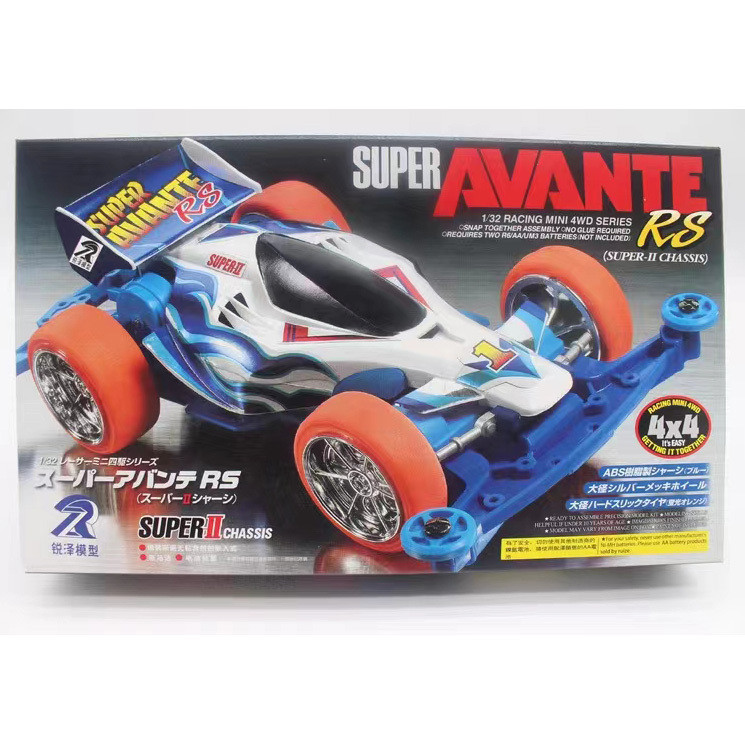 RZ MINI 4WD RACER Tamiya Series Car 1:32 Cool Mini Car S2รถแข่ง ...