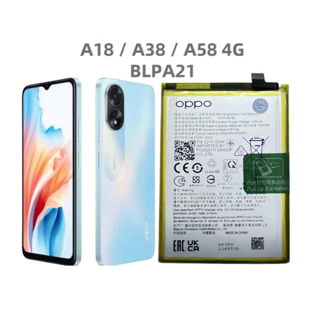 แบตเตอรี่ oppo A18 แท้ Oppo A18 A38 A58 4G BLPA21แบต a18 Battery BLPA21 5000mAm | Shopee Thailand
