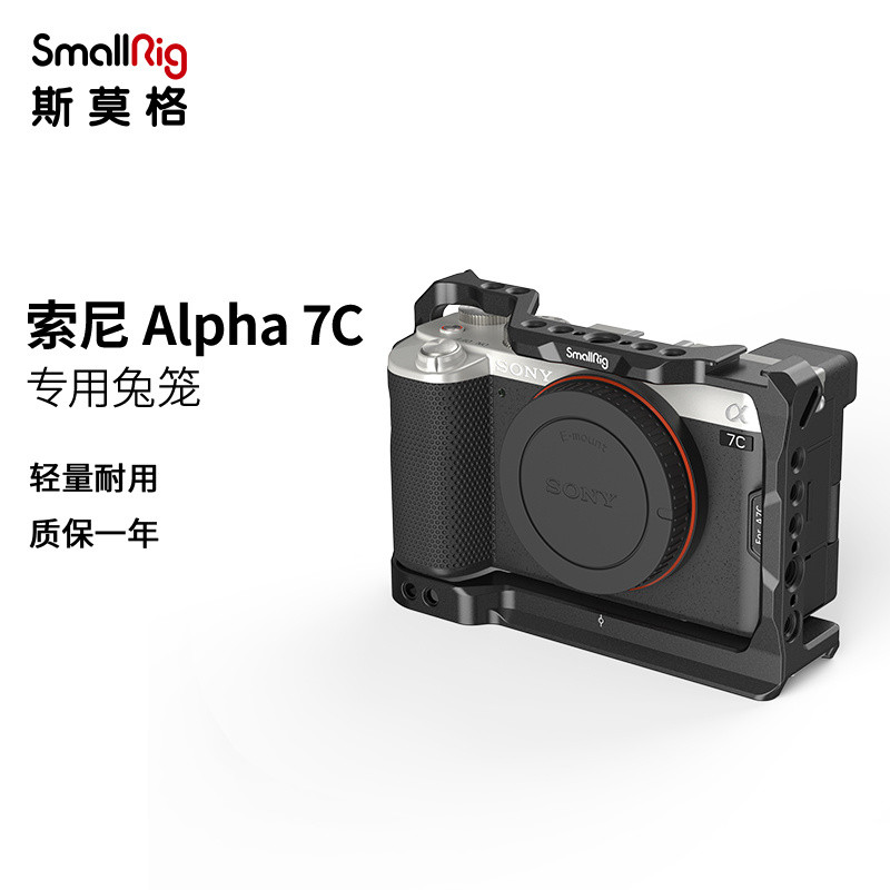 ข้อเสนอพิเศษของวันนี้ # smallrig Sony a7c อุปกรณ์เสริมกล้องกรงกระต่าย ...