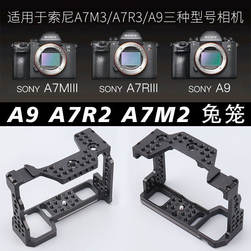 โครงกล้องที่เหมาะสำหรับกล้องมิเรอร์เลส Sony A7M3/A7R3/A9 แผ่นขยาย L-Type แบบปลดเร็ว อุปกรณ์เสริม ...