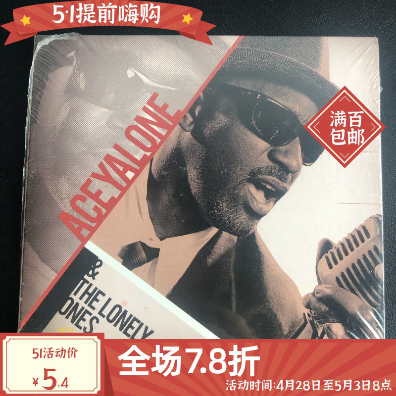 (ใหม่เอี่ยม ) Aceyalone the Lonely Ones Exo 时 | Shopee Thailand