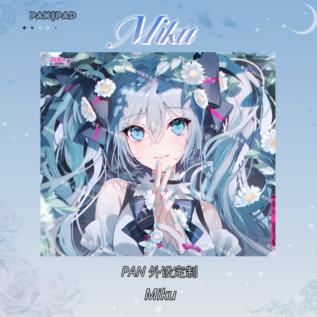 WALLHACK 4.0 Hatsune miku Japan Limited Edition Gaming แผ่นรองเมาส์ ...