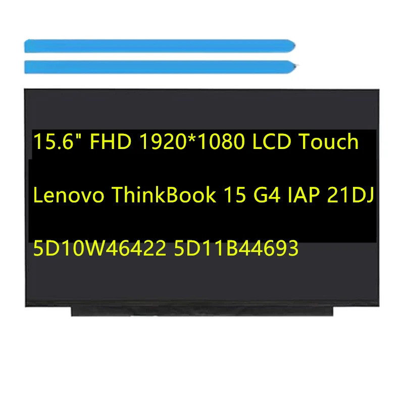 หน้าจอเปลี่ยน NV156FHM-T07สำหรับ Lenovo thinkbook 15 G4 IAP 21DJ 5D10W46422 5D11B44693 15.6 ...