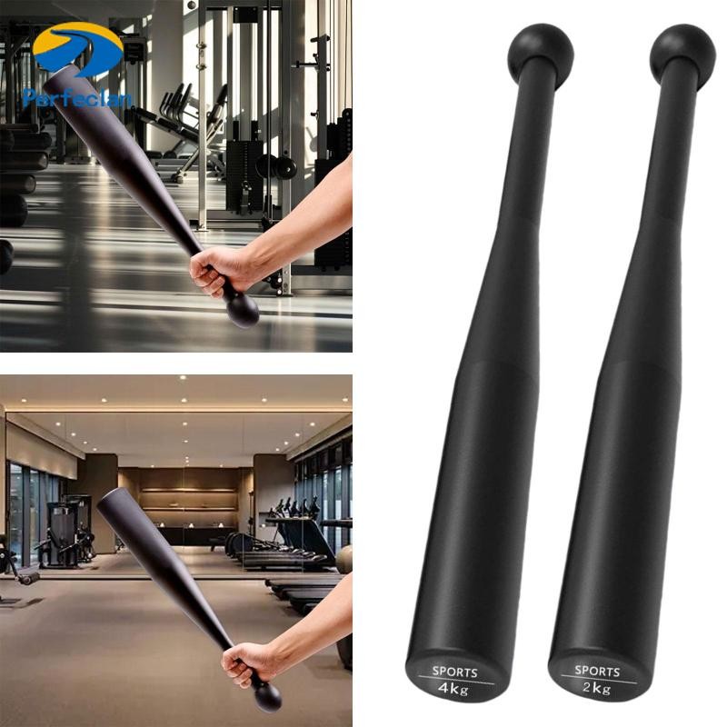 Perfeclan Strength Training Club Full Body ออกกําลังกายบาร์อุปกรณ์ยิม ...