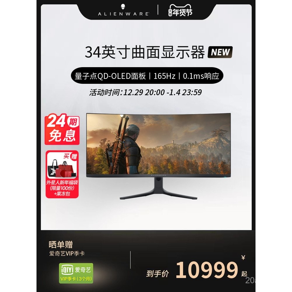 จอภาพโค้ง Alienware ขนาด 34 นิ้ว QD-OLED ใกล้ 4K สำหรับคอมพิวเตอร์ ...