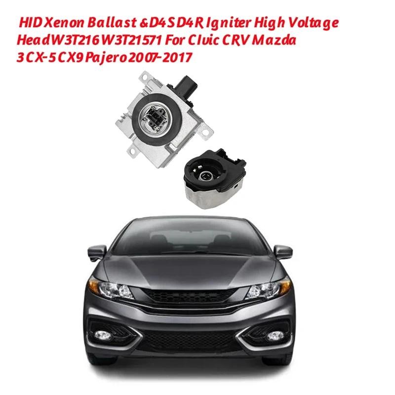 2 ชิ้นรถ Xenon HID Ballast & D4S D4R Igniter หัวแรงดันสูง W3T216 ...