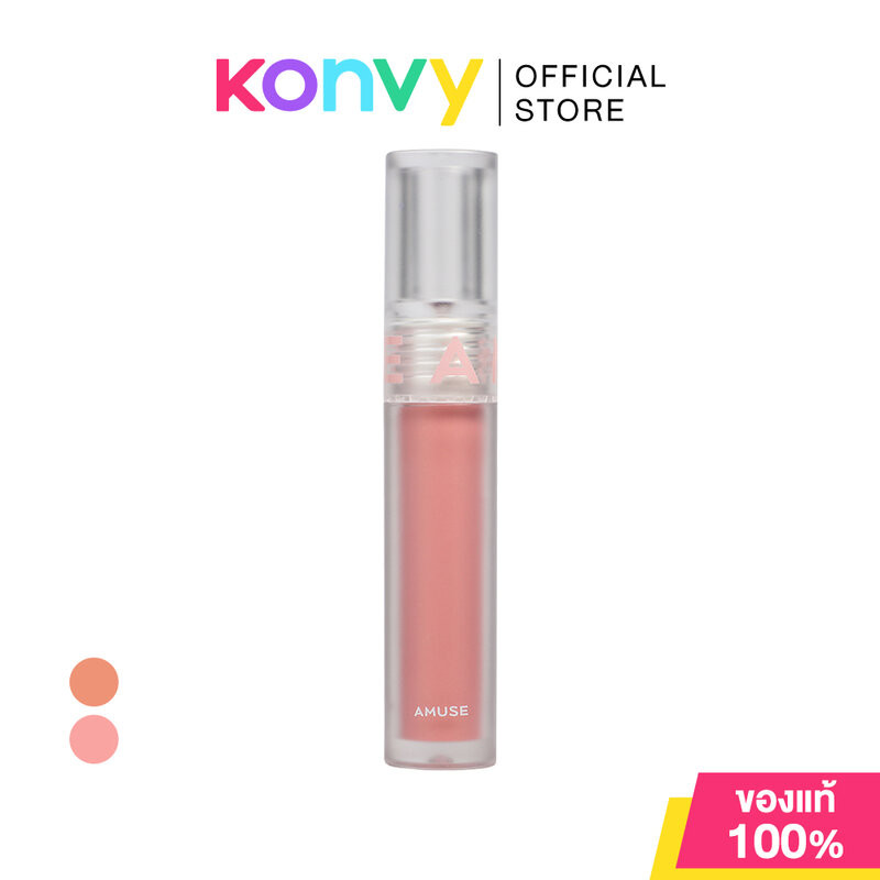 AMUSE Soft Cream Cheek 3g อะมิ้วส์ บลัชออนเนื้อครีม เนียนนุ่ม | Shopee Thailand
