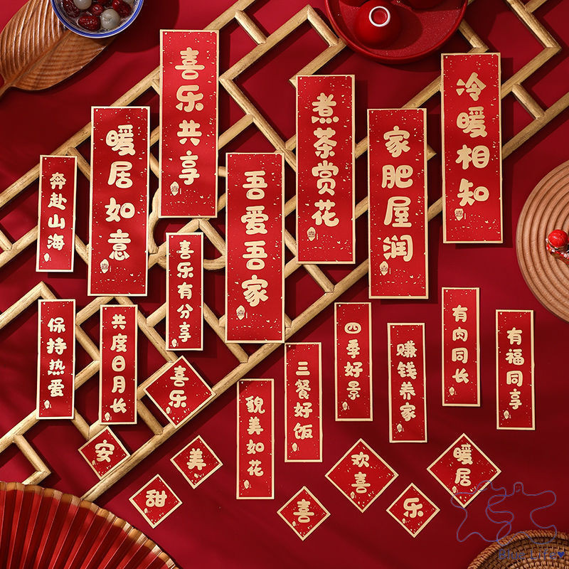 2025 ตกแต่งปีใหม่งานรื่นเริงคู่ขนาดเล็กแขวนตกแต่งงานแต่งงานประตูสติกเกอร์ห้องนอนห้องนั่งเล่นห้อง ...