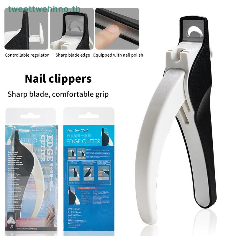 Tweettwehno อะคริลิคเล็บปลอม Clipper เล็บ Clamp Clippers ประเภทพิเศษ U ...