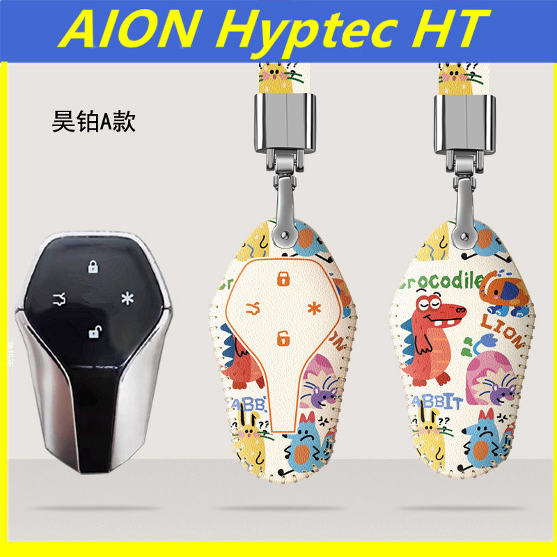 [Hyptec Ht GT] ปลอกกุญแจรถ ปลอกกุญแจ พรีเมี่ยม รวมทุกอย่าง | Shopee ...