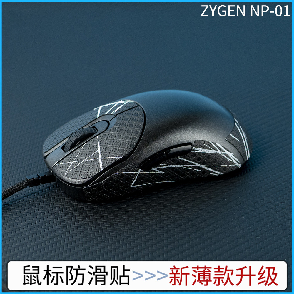 Btl Mouse สติกเกอร์กันลื่นสติกเกอร์ดูดซับเหงื่อ ZYGEN NP-01 รุ่นแบบมีสาย NP01SW ไม่ใช่ Universal ...