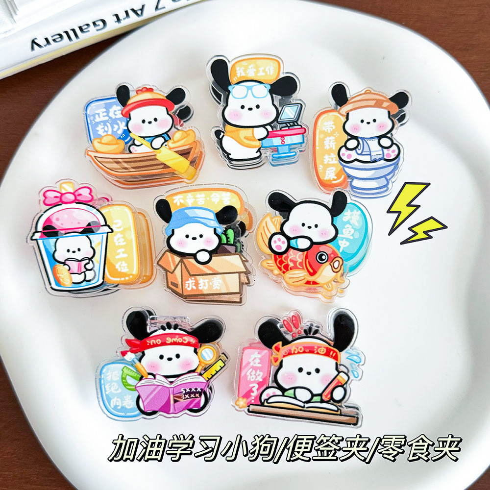 ขนาดใหญ่พิเศษ 4 ซม. อะนิเมะที่มีประสิทธิภาพ Pacha สุนัขน้ํามันอ่อนนูน ...