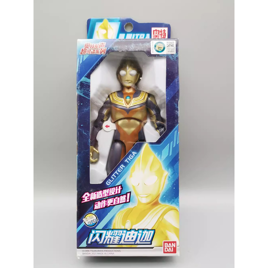 Bandai Super Movable Shining Diga Ultraman 17.5 ซม.ของเล่นตุ๊กตาเสียง ...