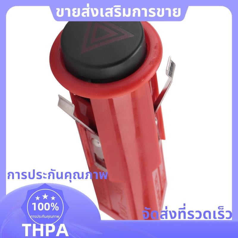 สวิตช์เตือนรถบรรทุกอันตรายสําหรับแสง 1327015 .ศุภ์ | Shopee Thailand