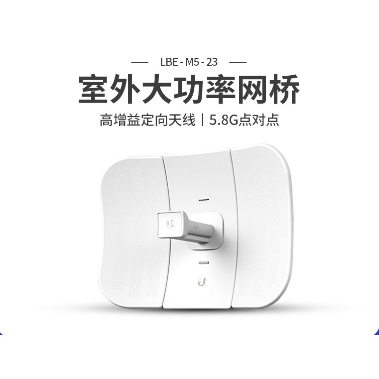 Ubnt Outdoor Wireless Net Bridge LBE-M5-23 airMAX High Gain cpe รับ End ...