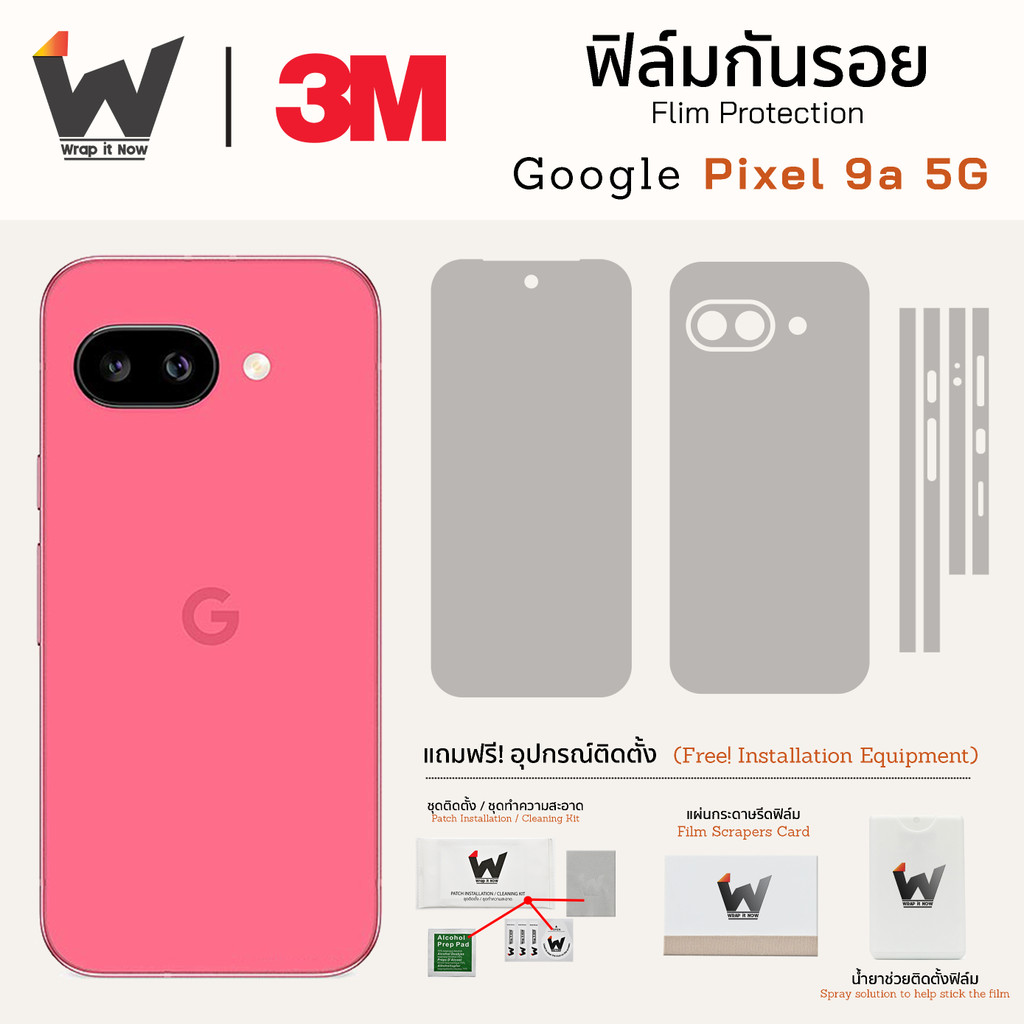 ฟิล์มกันรอย Google Pixel 9a 5G / Pixel9a 5G ฟิล์มรอบตัว ฟิล์มหลัง ฟิล์ม ...