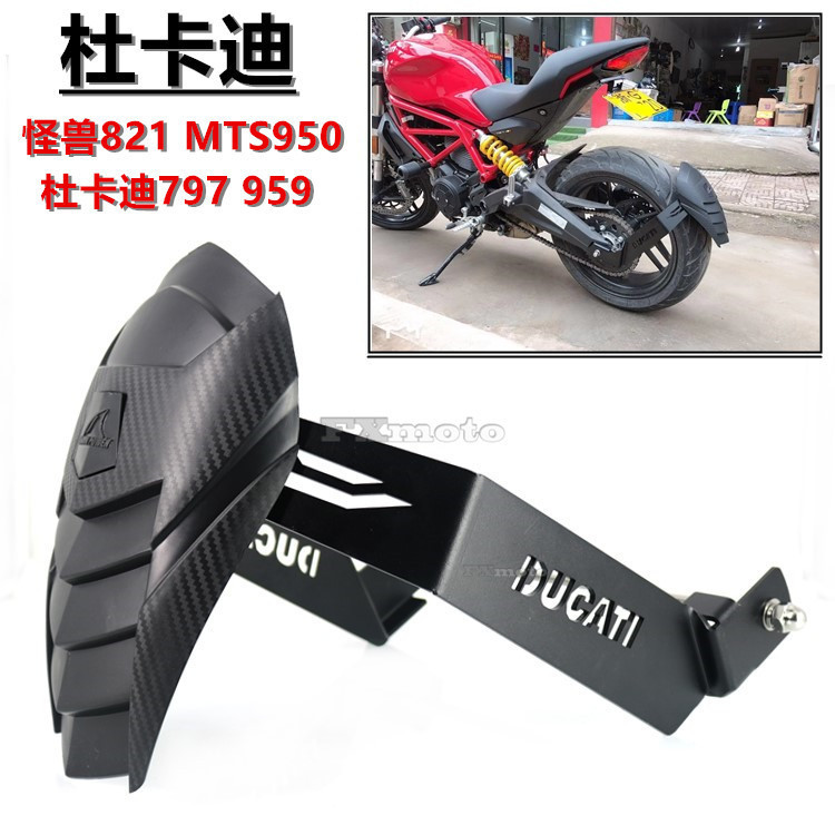 [สต๊อกพร้อม-การปรับเปลี่ยนยานยนต์] Ducati Monster Monster821 MTS950 797 ...
