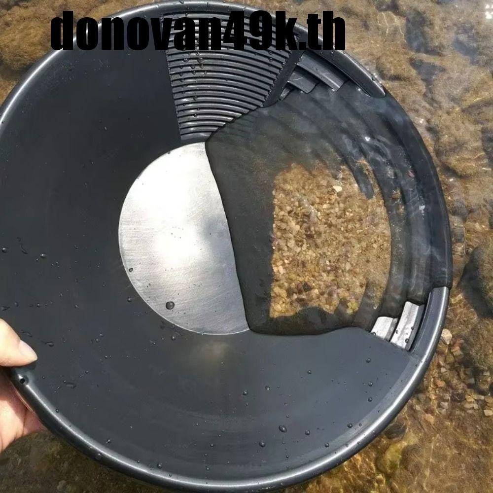 DODONVAN49K Gold Pan, Bowl Prospecting Gold Grille Basin, Drop ...