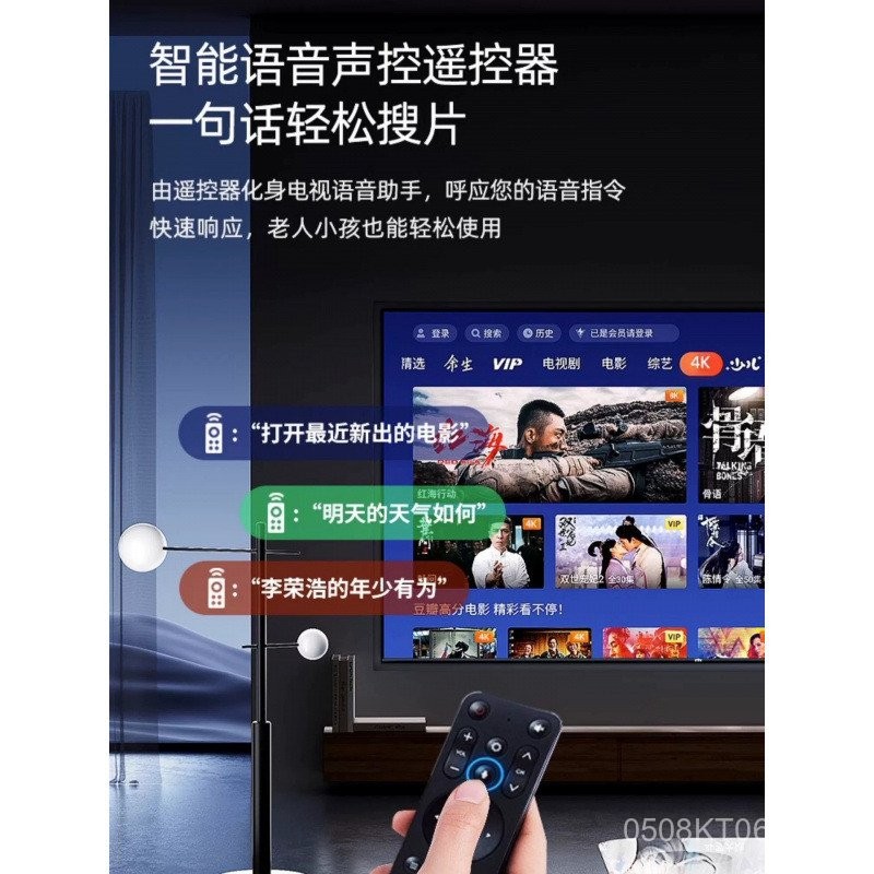 ทีวีอัจฉริยะ Voice 65 55 904K LCD 39 Network 50 Ultra HD 70 นิ้ว ...