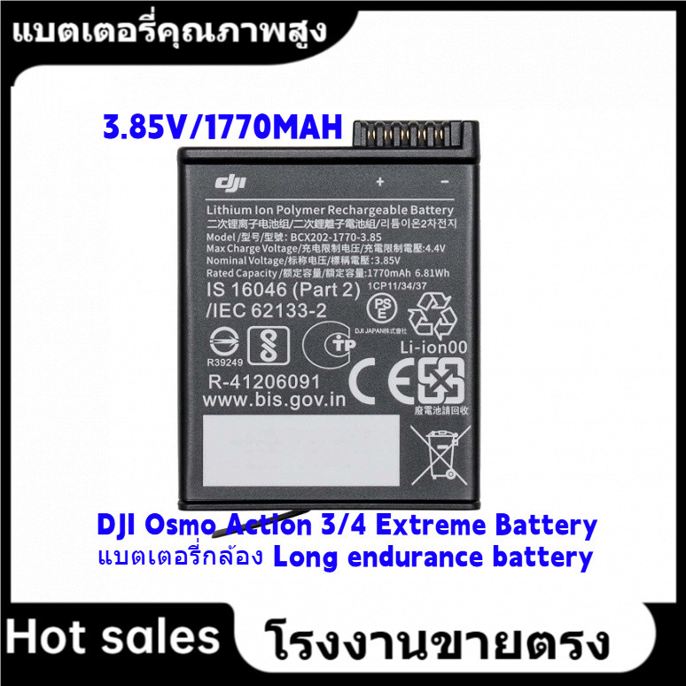 ★คุณภาพสูง แบตเตอรี่ DJI Osmo Action 3/4 Extreme Battery แบตเตอรี่กล้อง ...