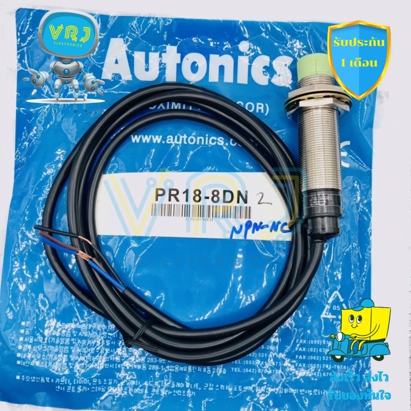 Autonics PR18-8DN2 เซนเซอร์ตรวจจับระยะใกล้ Proximity Sensor NPN NO 3 สาย ขนาดเกลียว 18 มม. ระยะ ...