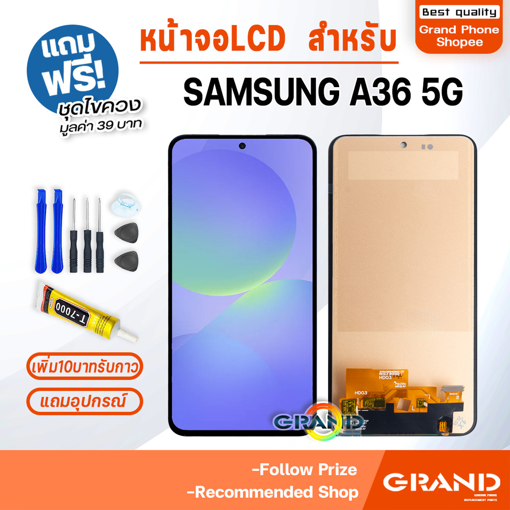 หน้าจอ LCD จอ+ทัช samsung A36 5G จอA36 5G LCD Display พร้อมทัชสกรีน ...