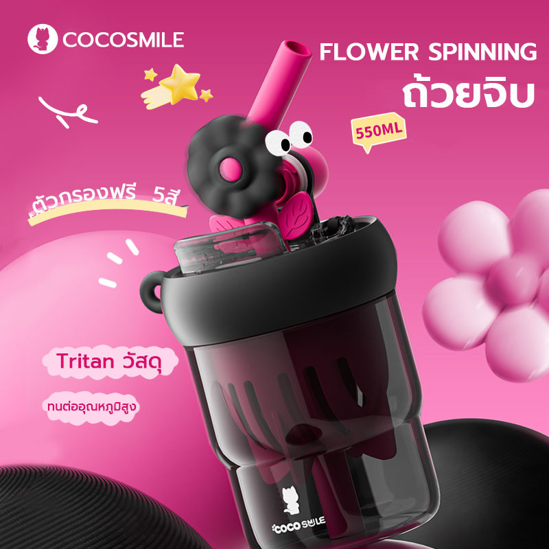 Cocosmile ขวดน้ํา 550ml แก้วกาแฟ มีหลอดดูดซิลิโคน ขวดน้ำพลาสติกแบบพกพา ...