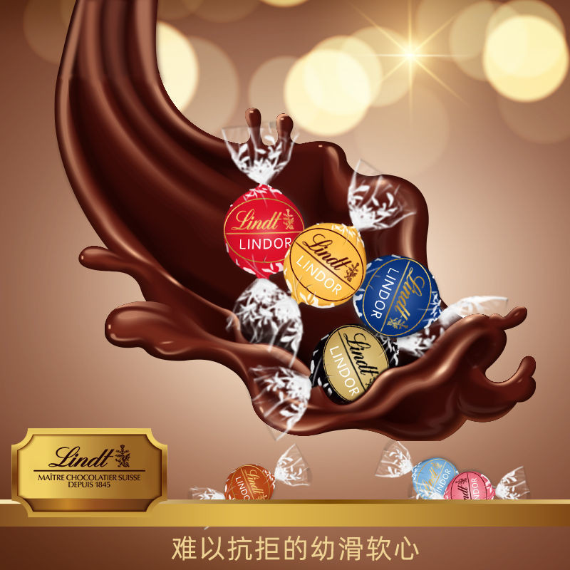 Zejun นําเข้า Lindt/Lindt 200g นมนุ่มไหลหัวใจช็อกโกแลตดาร์กช็อกโกแลต Baiqiao รสผสม happy candy ...