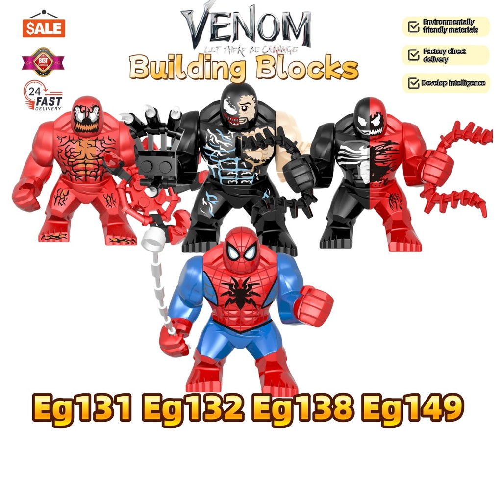 อะนิเมะเวนเจอร์สพิษฆ่ารวมกัน Eg131/Eg132/Eg138/Eg149ชุดประกอบหน่วยการสร้างตุ๊กตารุ่นเด็กการศึกษา ...