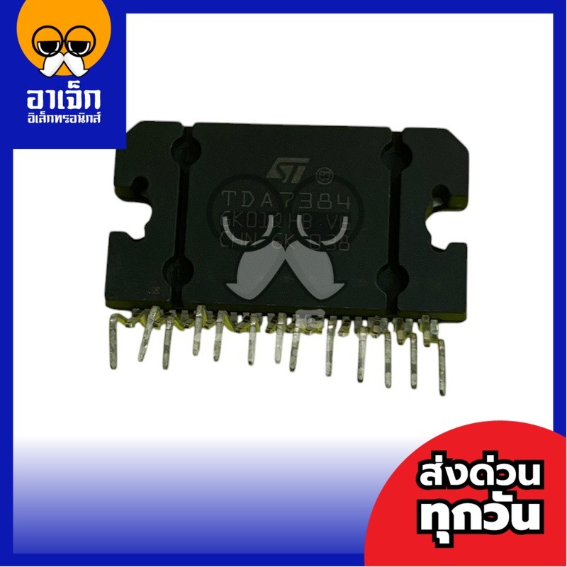 IC TDA7384 แท้ 4-Channel Power Amplifier มีสินค้าพร้อมส่งในไทย | Shopee Thailand