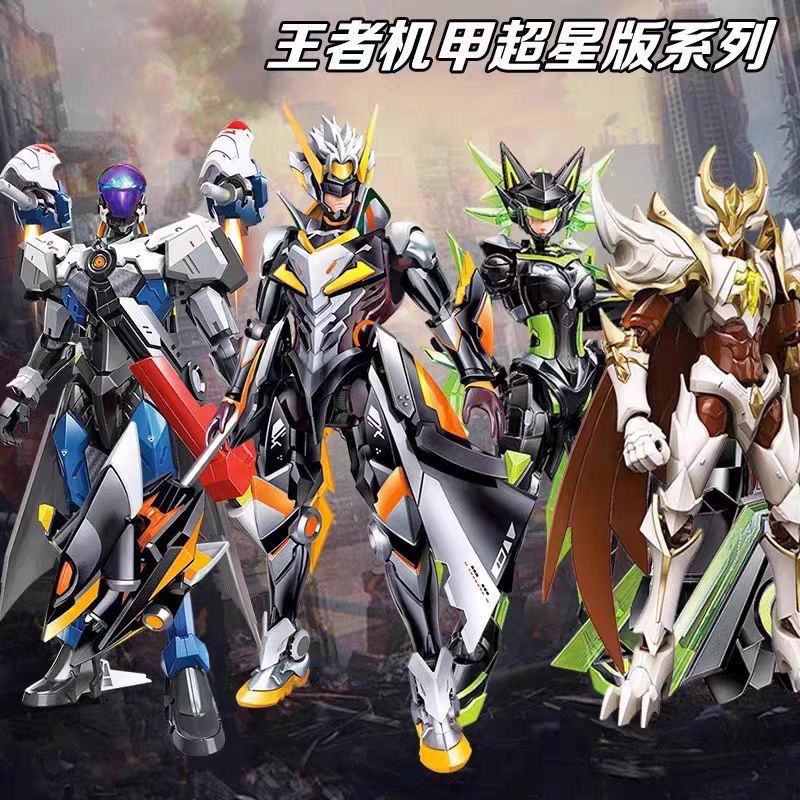 Keeppley Building Blocks King of Glory Figure Handmaker White-Child ...