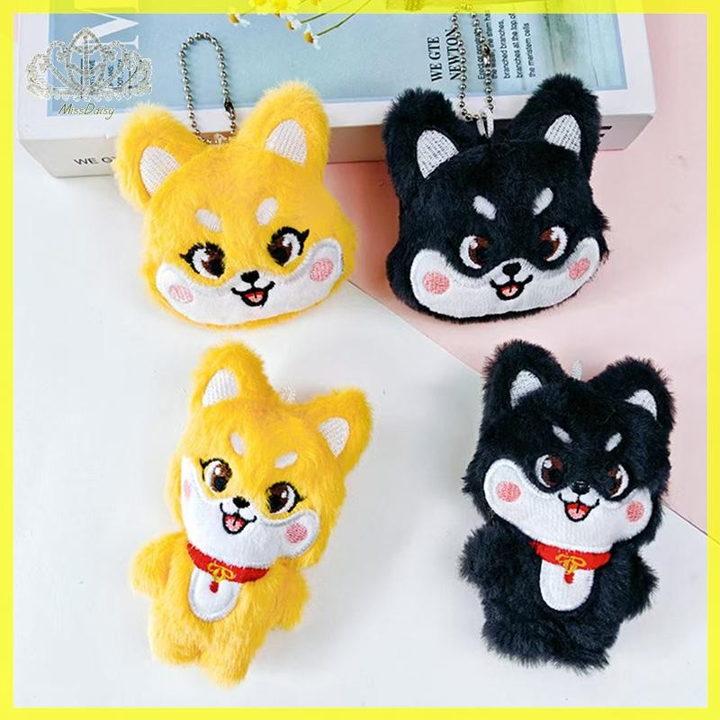 Daisy Creative การ์ตูนลูกสุนัขของเล่นตุ๊กตา Keychian สุนัขน่ารักตุ๊กตา ...