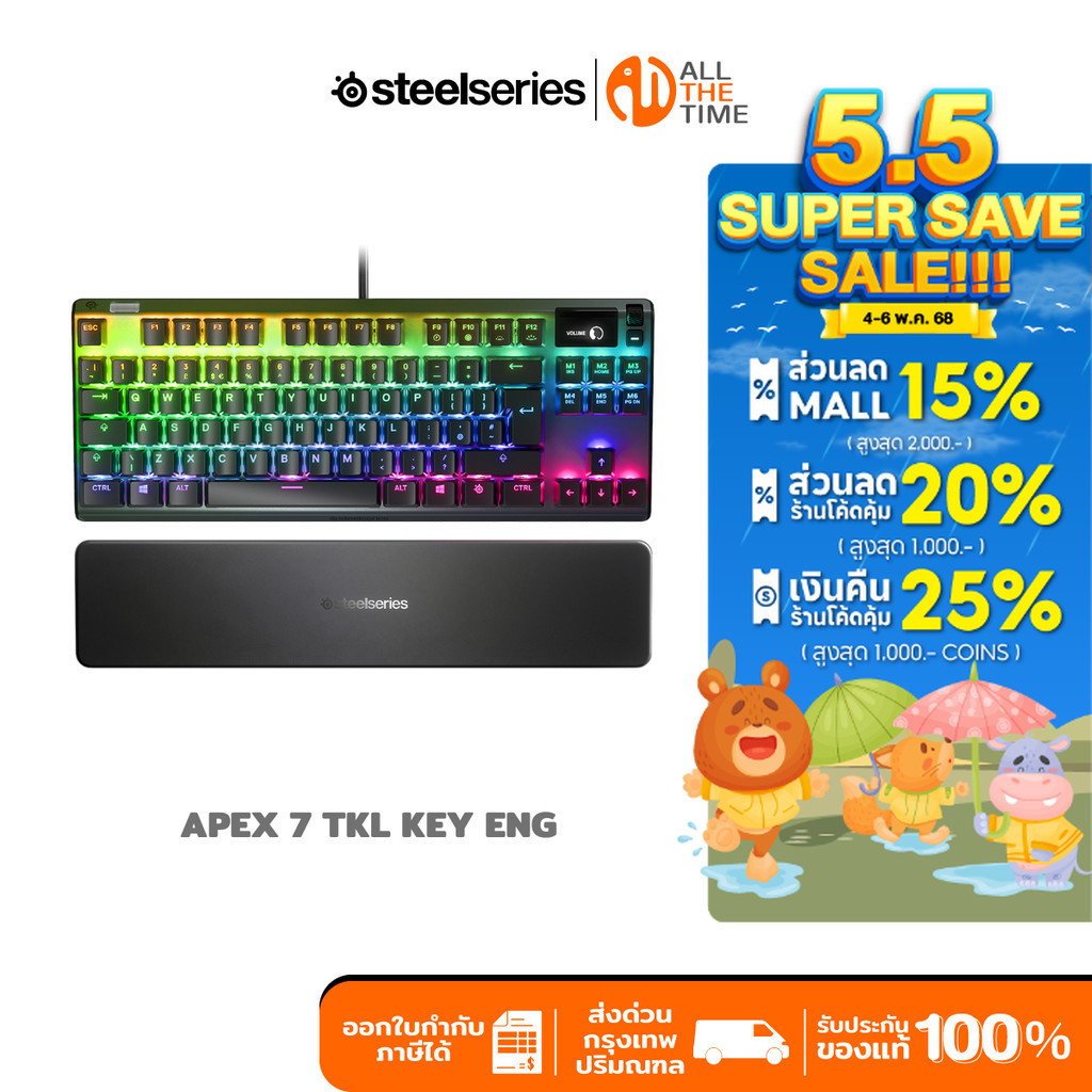 STEELSERIES APEX 7 TKL MECHANICAL GAMING KEYBOARD คีย์บอร์ดเกมมิ่ง แมค ...