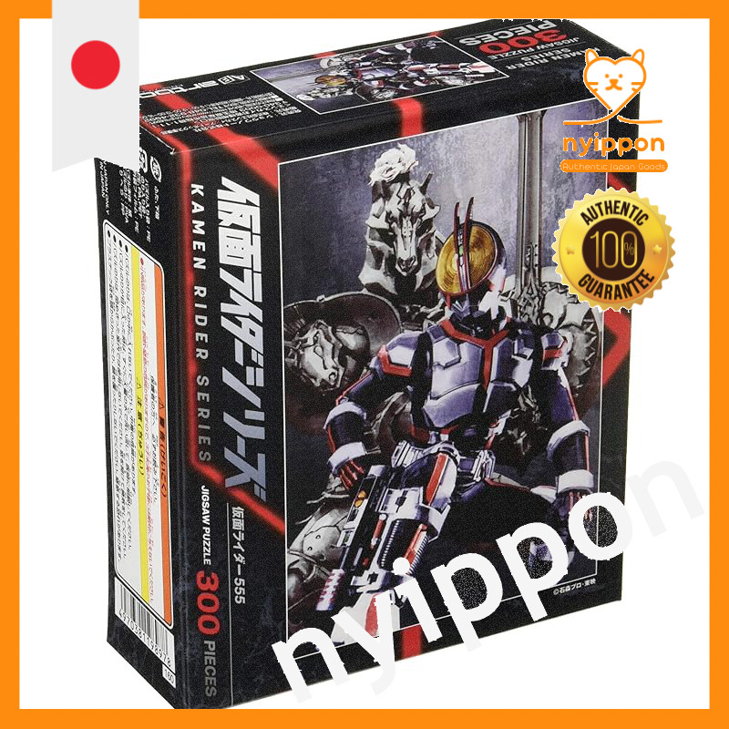 "Ensky 300-Piece Jigsaw Puzzle - Kamen Rider Series by Yoshito Sugawara" | Shopee Thailand