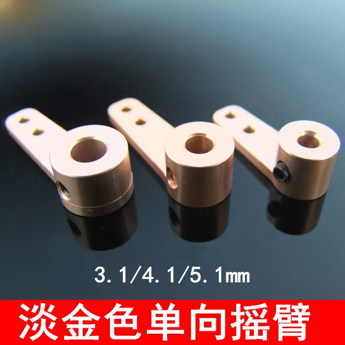 Local Tyrant Golden Steering Rocker Arm Model Aircraft Front Wheel ...