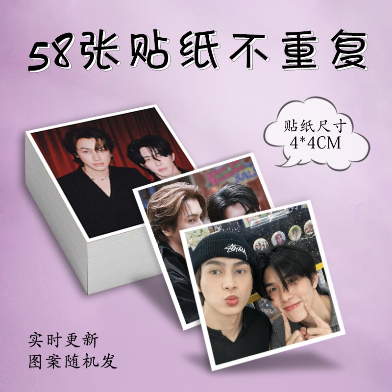 SmartBoom กอดกันมั้ยนายตัวท็อป Top Form Akin Jin ชุดสติ๊กเกอร์อิโมจิ 58 ...