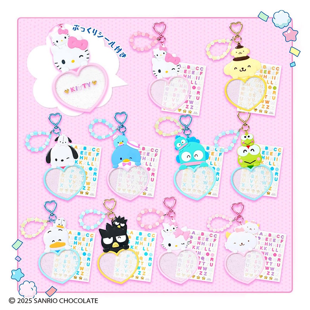 Sanrio Custom Keychain (Character Award Second Round I Love Me Series ...
