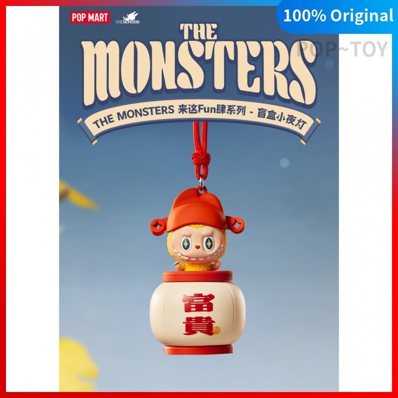 [ของแท้] Labubu มาสนุกด้วยกัน Series Figures Night Light Pop Mart โคมไฟ ...