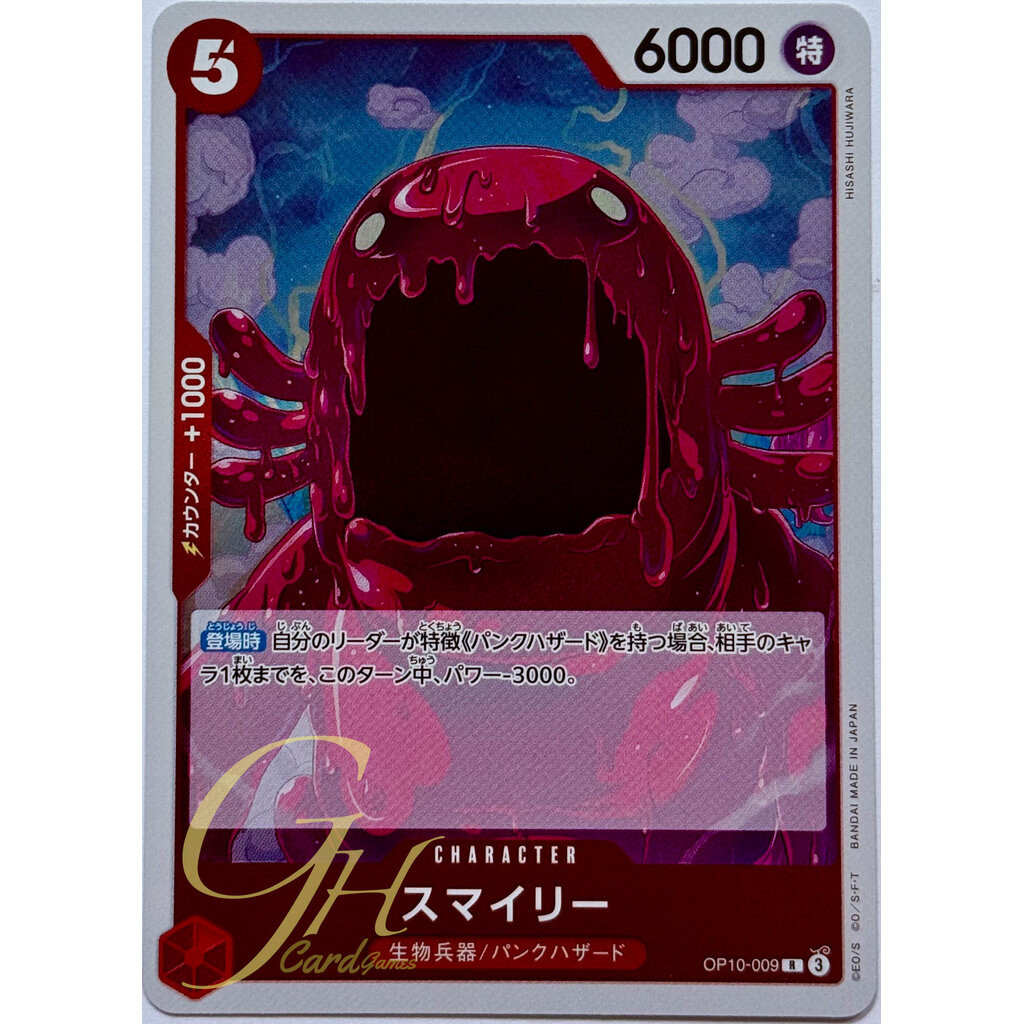 One Piece Card Game [OP10-009] Smiley (Rare) | Shopee Thailand